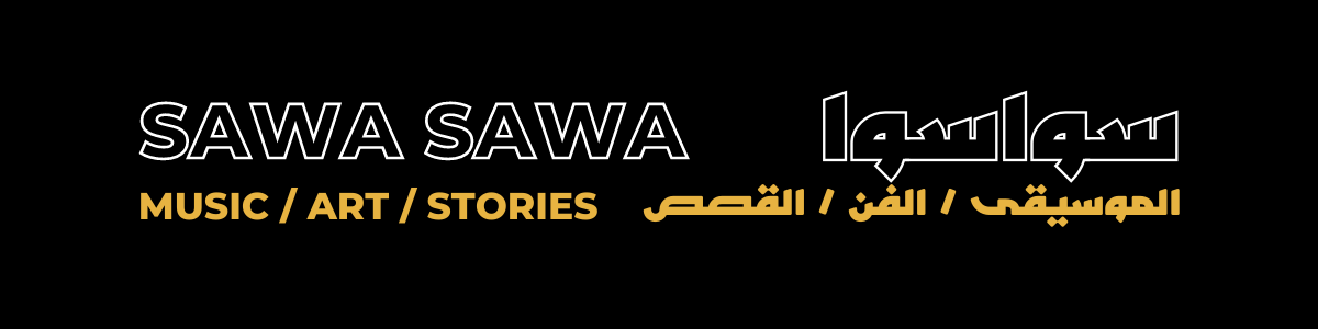 Sawa Sawa – Jinn Records